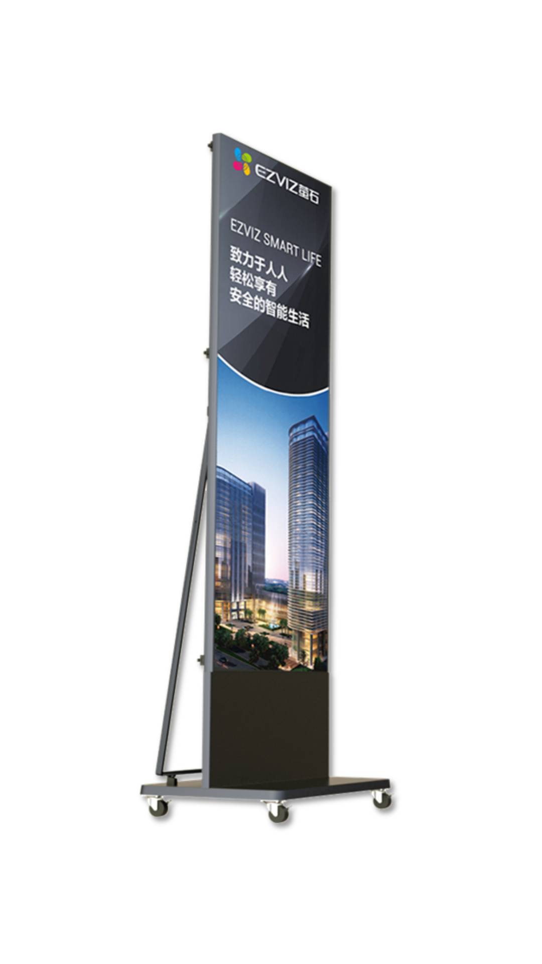 Digital signage - SeeSafe